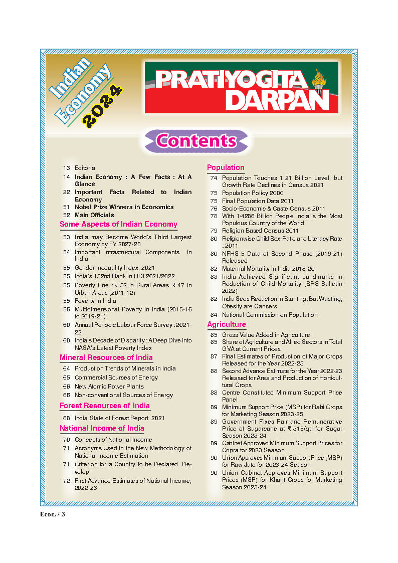 Pratiyogita Darpan - General Studies - Indian Economy -24 - Revised & Enlarged Edition Exam ...